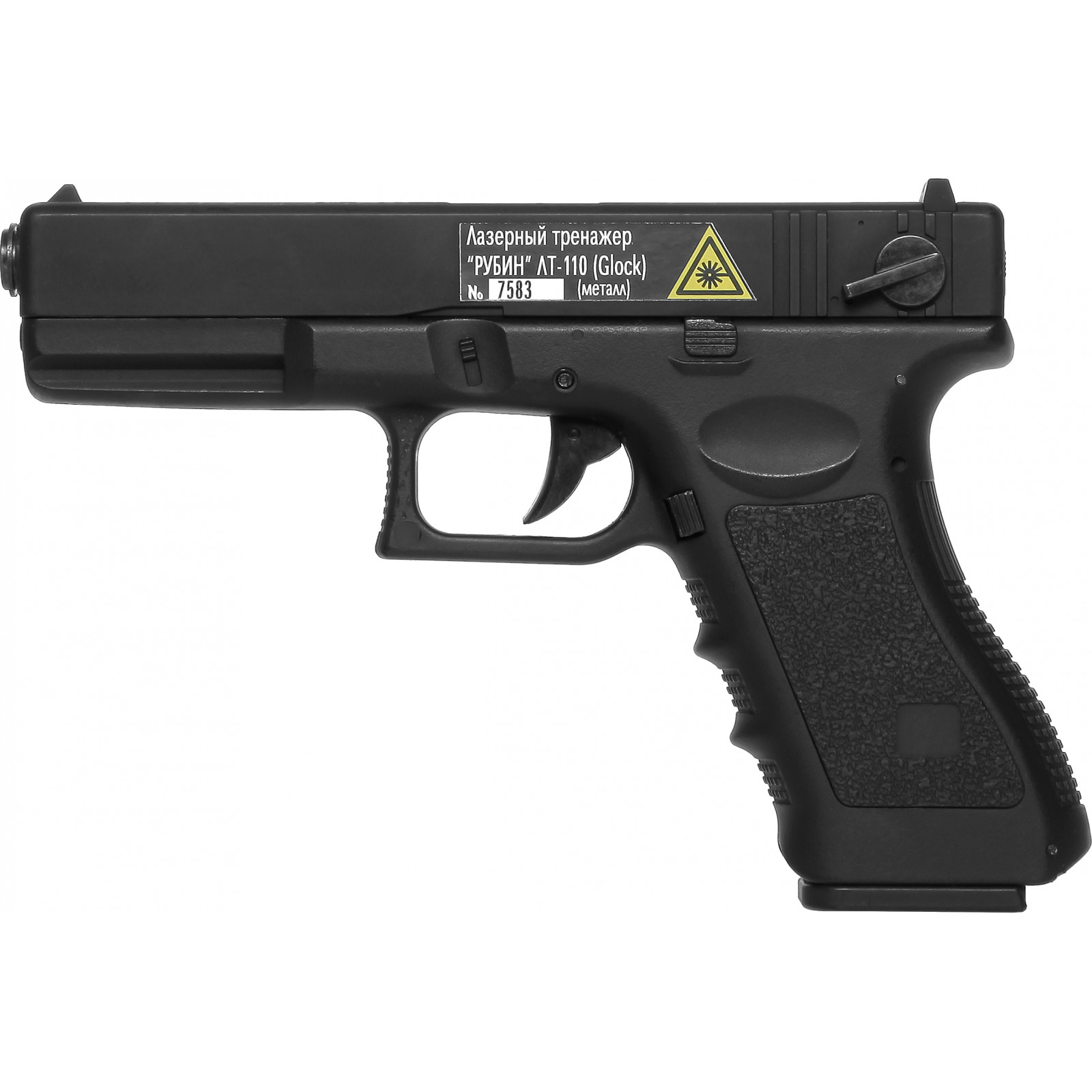Купить Лазерный пистолет Glock для тиров Рубин | Лазерные тиры РУБИН